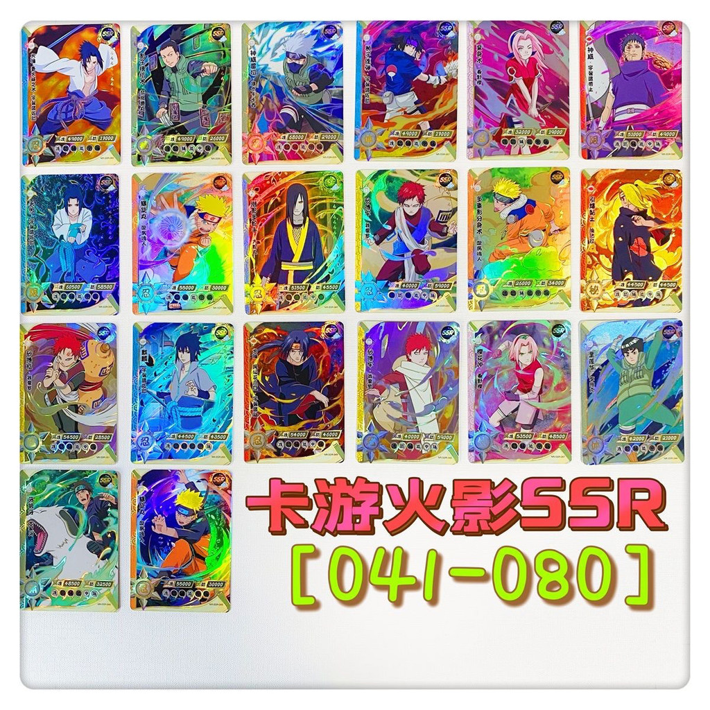 Card Game Naruto Card Pack Second Edition SSR Complete Set of Single ...