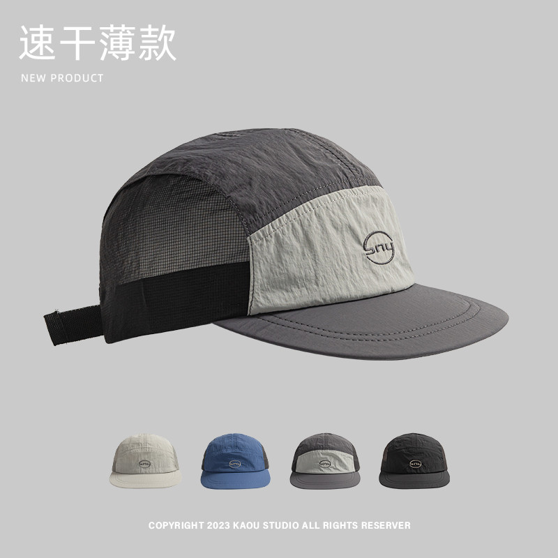 Mountain Outdoor Mesh Breathable Baseball Cap Quick-drying Lightweight ...