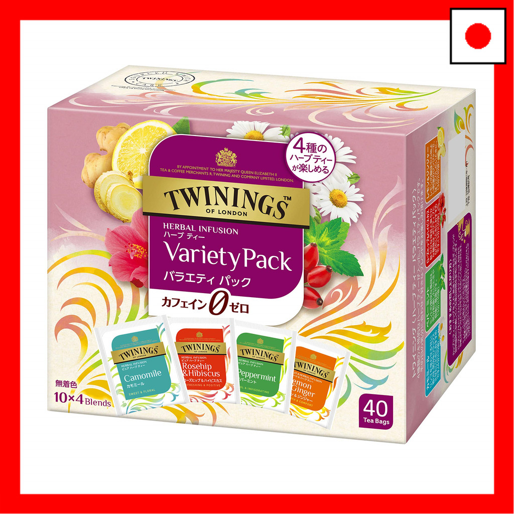 Twinings Herbal Tea Variety Pack 40P | Shopee Philippines