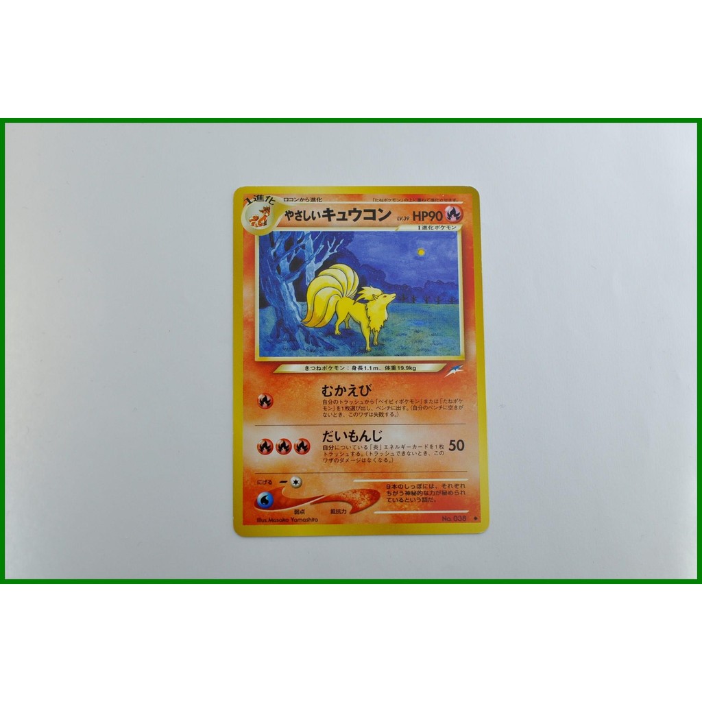 Light Ninetales No.038 Rare Old Back Japanese one piece Cards Authentic ...