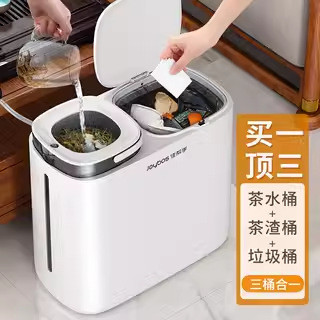 Jiabanshou Tea Water Bucket Waste Water Bucket Tea Bucket Tea Residue ...
