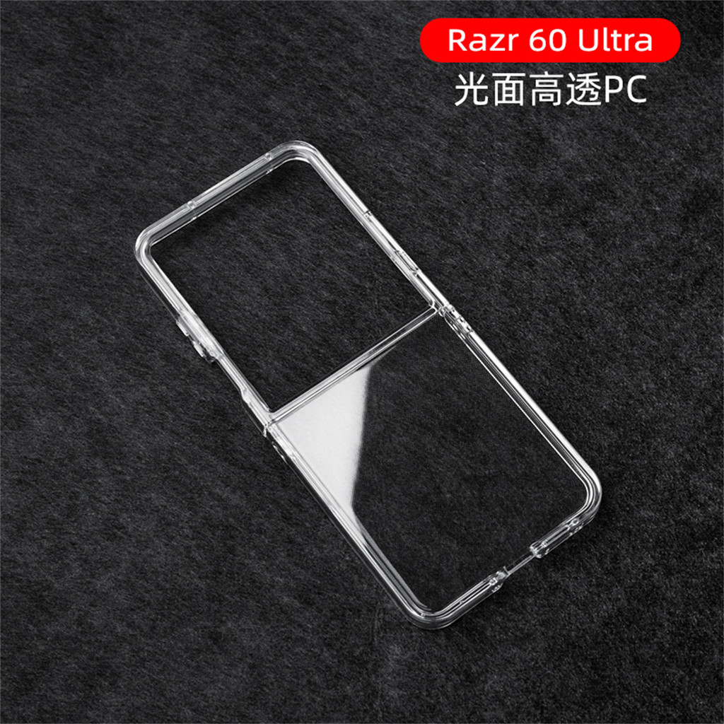 New Simple Hard Shell Transparent Phone Case with Magnetic Star Bracket ...