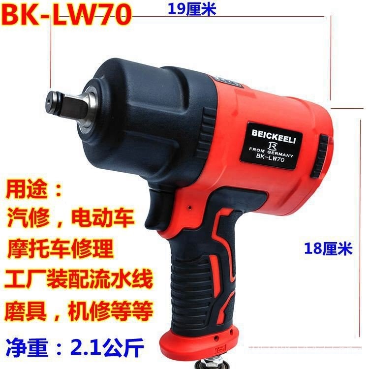 Son j8Pneumatic Germany21g3Pneumatic Tool Air Impact Wrench Pneumatic ...