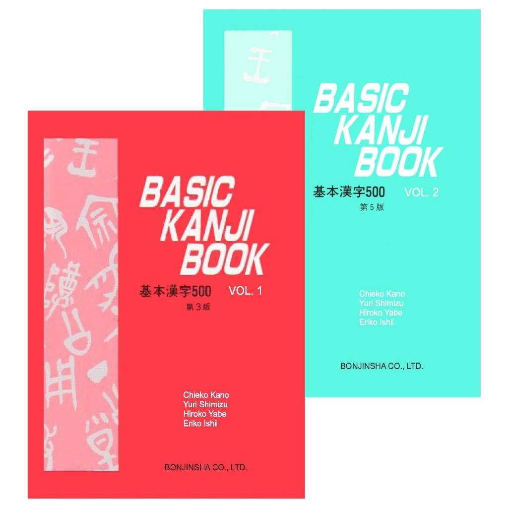 Basic Kanji Book Vol.1 & 2 - Basic Kanji | Shopee Philippines