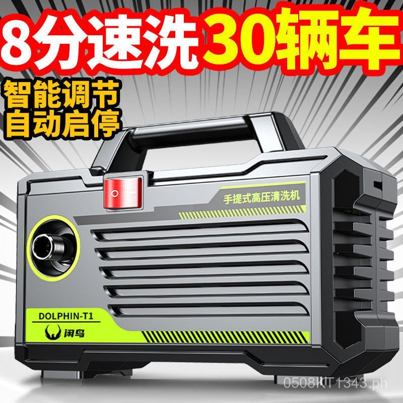 High Power Pressure Washer Pump Portable High-Pressure Water Gun ...