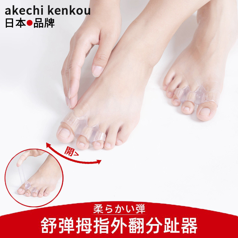 Toe corrector Valgus Thumb corrector Foot Bone Toe corrector Wear Shoes ...