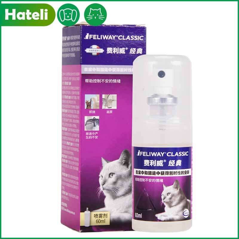 Feliway Spray for Cat Stress Relief Urine Spraying & Scratching Feliway ...
