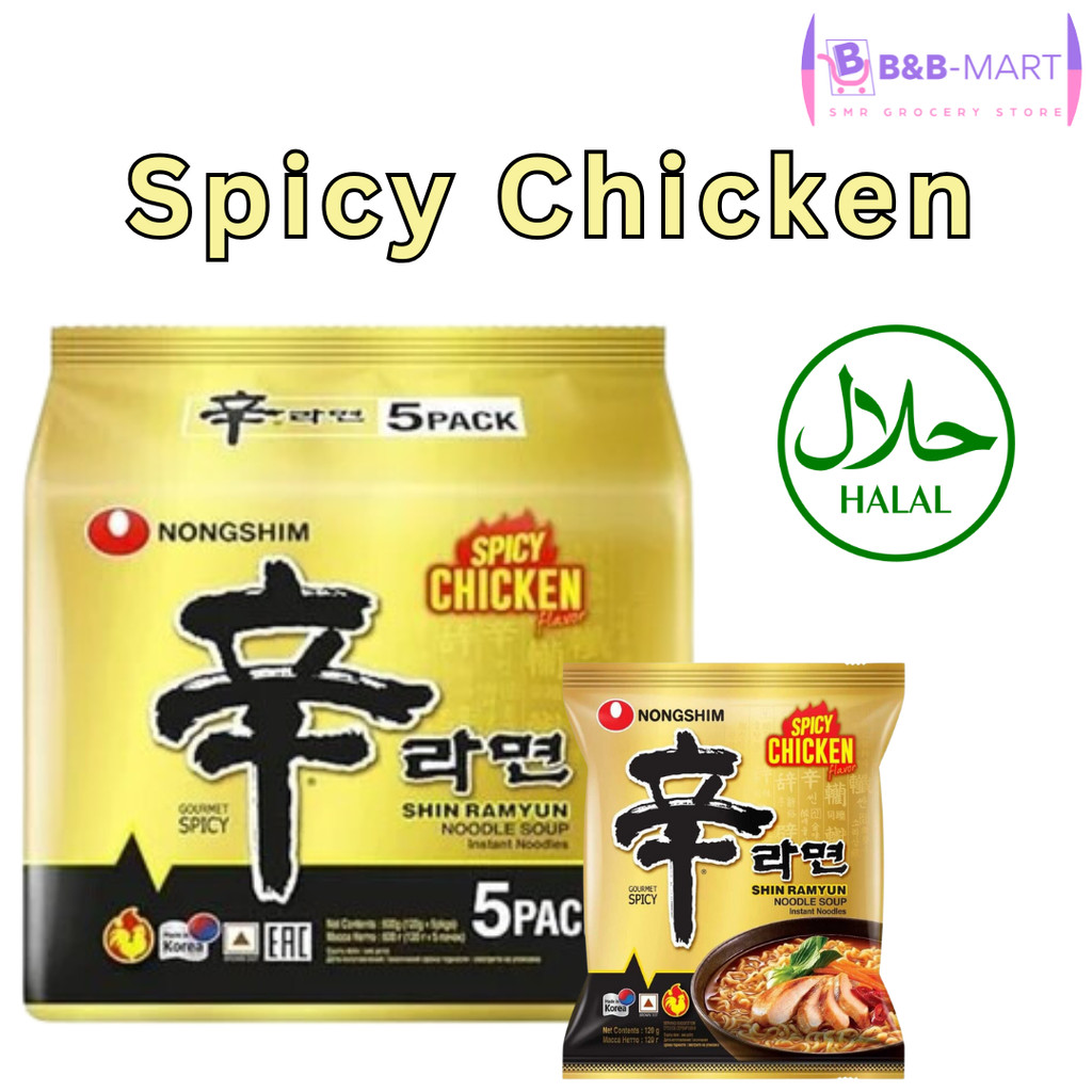 Nongshim Shin Ramyun Spicy Chicken Halal Free Korean Samyang Noodles ...