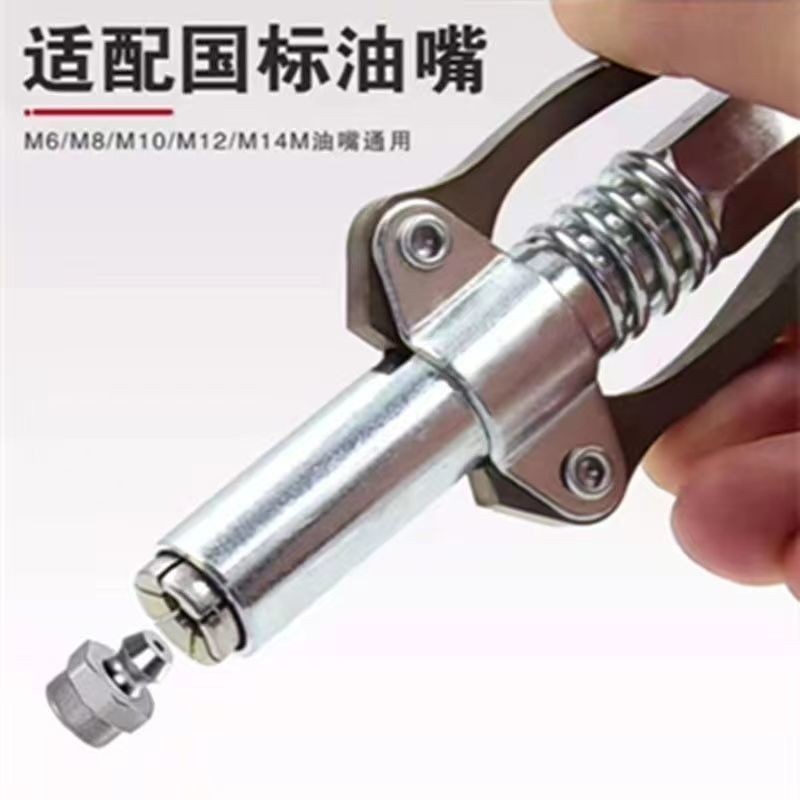 New Double Handle Locking Clamp Type High Pressure Self-Locking Zerk ...