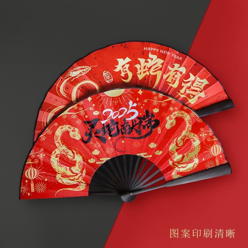 33cm Creative Hand Fan Chinese New Year Spring Festival Theme ...