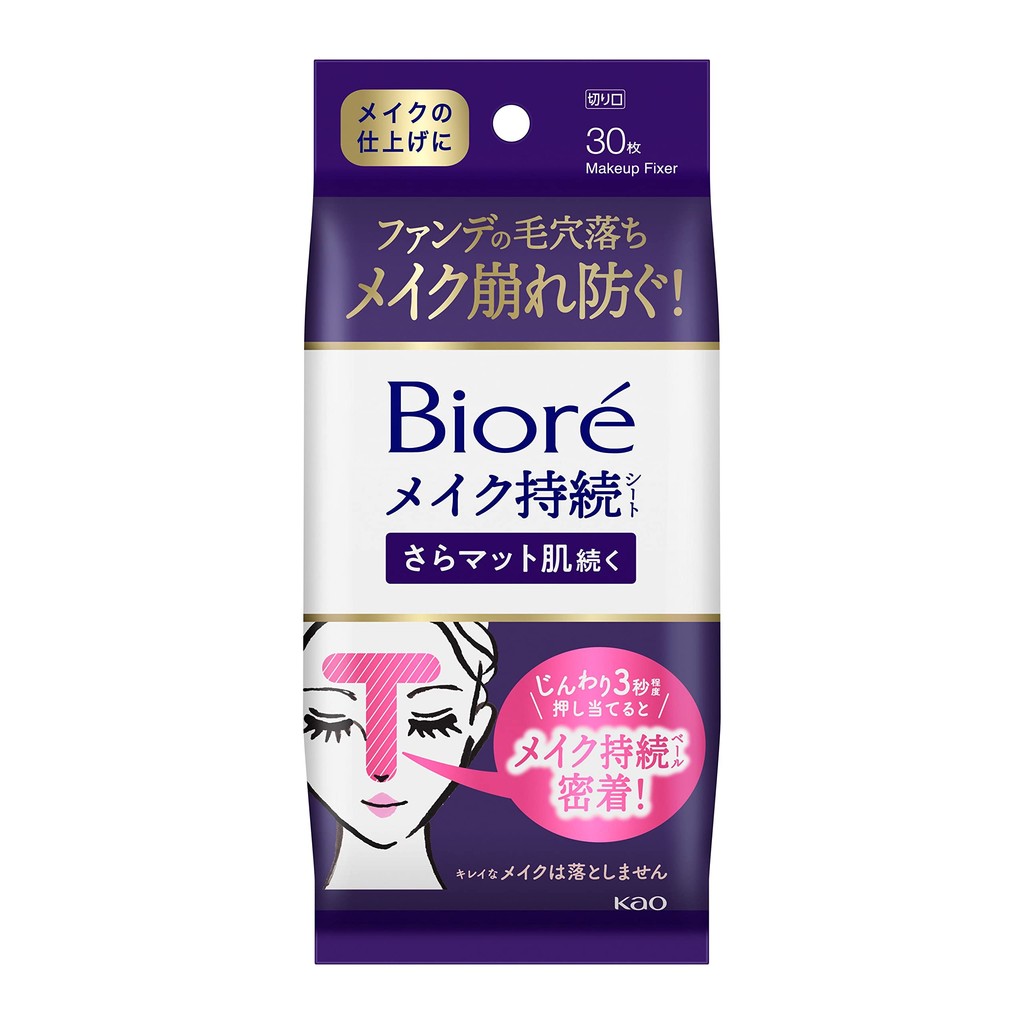 Biore Makeup Sheets for a Smooth Matte-Like Skin 30 Sheets Prevents ...