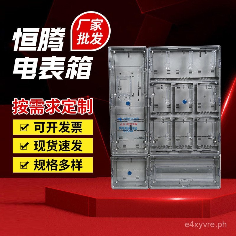 Factory Nanwang Single Phase9Household Electric Meter Box Outdoor ...
