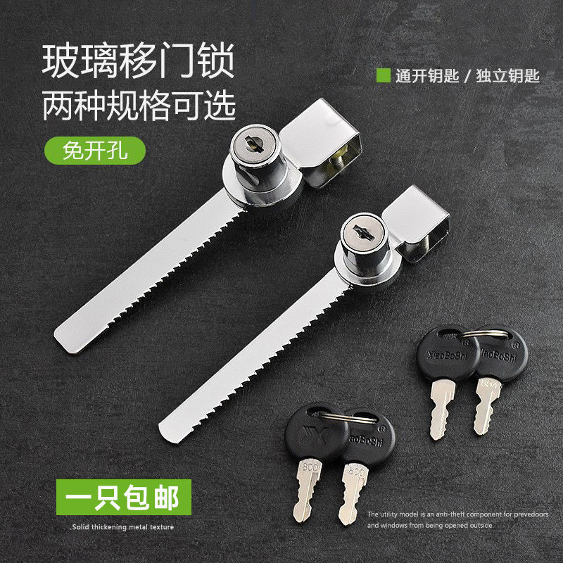 Serrated Lock Glass Door Lock Cat Cabinet Display Cabinet Glass Door ...