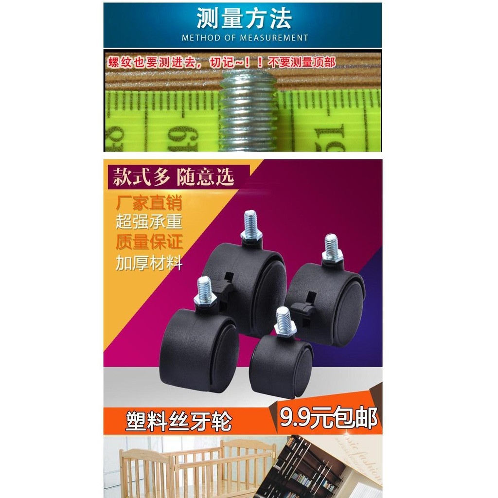 3-7 cm M8 Silk Caster Mute Universal Wheel with Brake Office Swivel ...