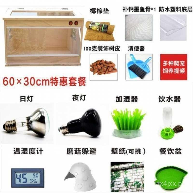 Heat Preservation Box Bare Cage Pet Incubator Eyelash Angle Palace ...