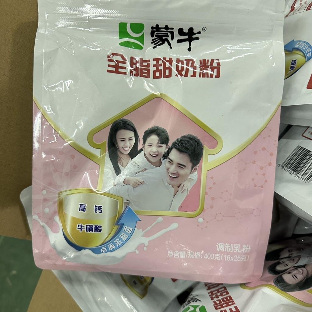 Men Whole Fat Sweet Milk Powder Family High Calcium Nutritious Milk ...