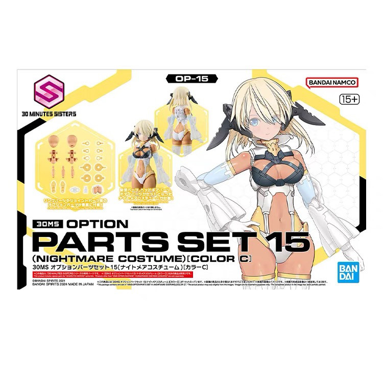 BANDAI model kits 30MS 30 MINUTES SISTERS OP-15 OPTION PARTS SET 15 ...