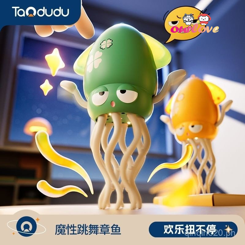 Xiaohongshu Hot Sale Funny and Quirky Dancing Octopus Toy Cute Octopus ...