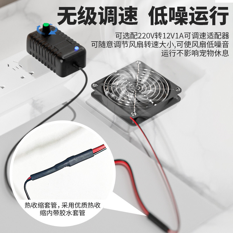 Luding Chicken Ventilation Fan Breeding Box Deodorant Fan Exhaust Fan ...
