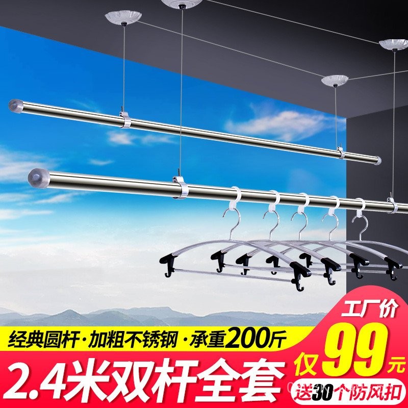 Adjustable Clothes Drying Rack Hand Crank Automatic Double Rod Type ...