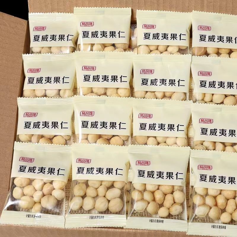 20250519New Original Flavor Macadamia Nuts Individually Small Package ...