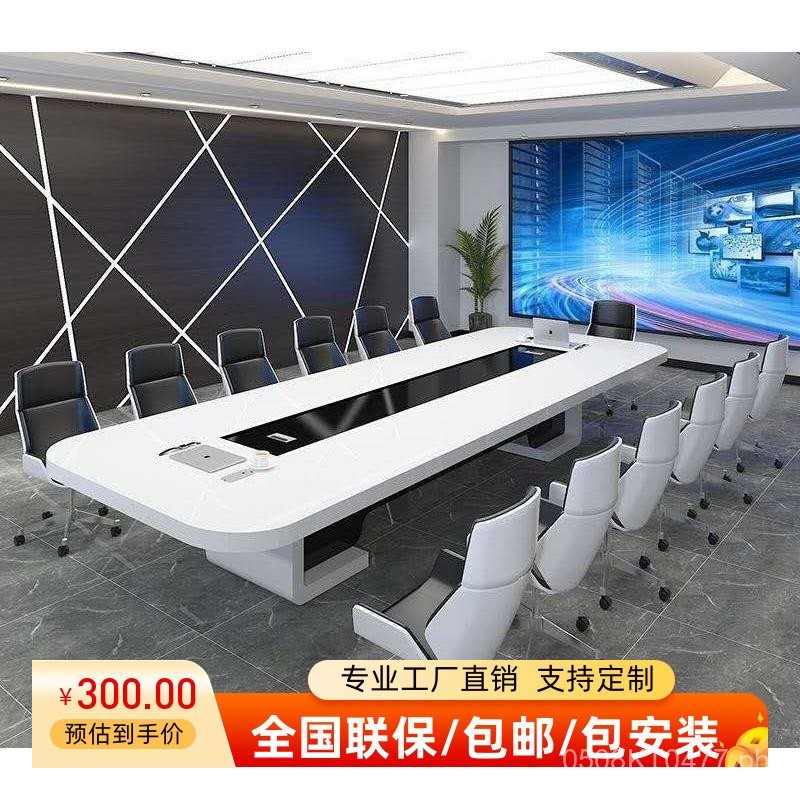 Minimalist Curved Furniture Modern Table and Chair Set Conference Room ...