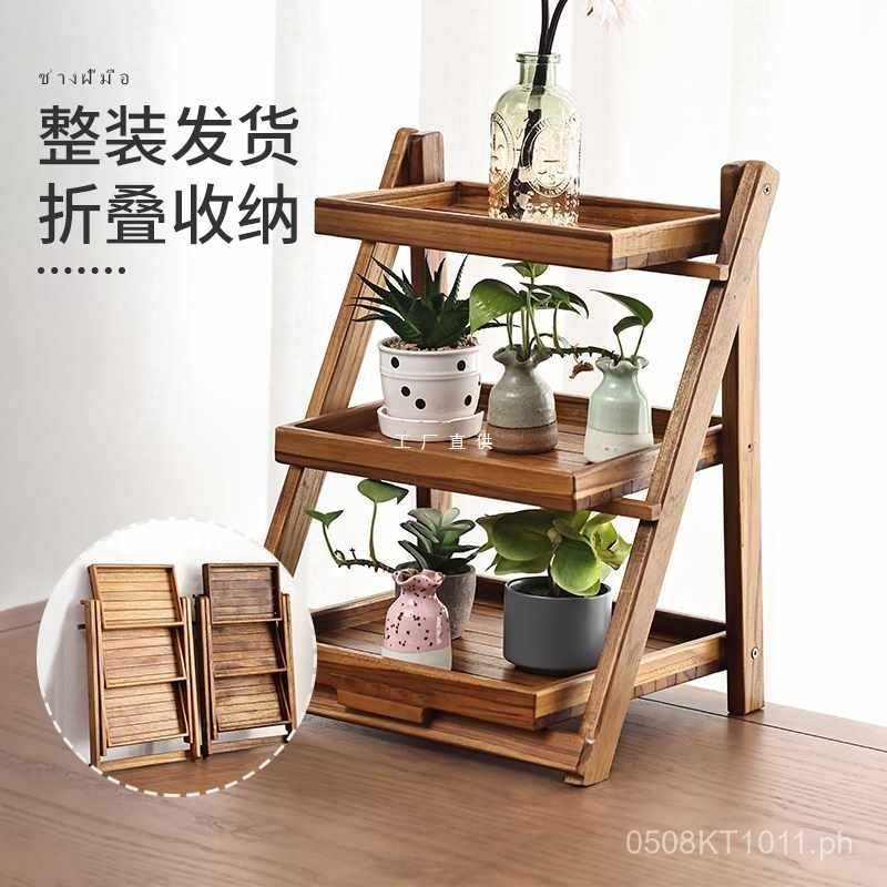 Wooden Rack Floor Solid Wood Wash Basin Desktop Bathroom Folding Racks ...