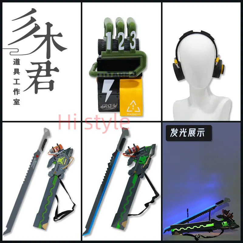 Zenless Zone Zero Anby Demara cos Props, headphones, backpacks, cosplay ...