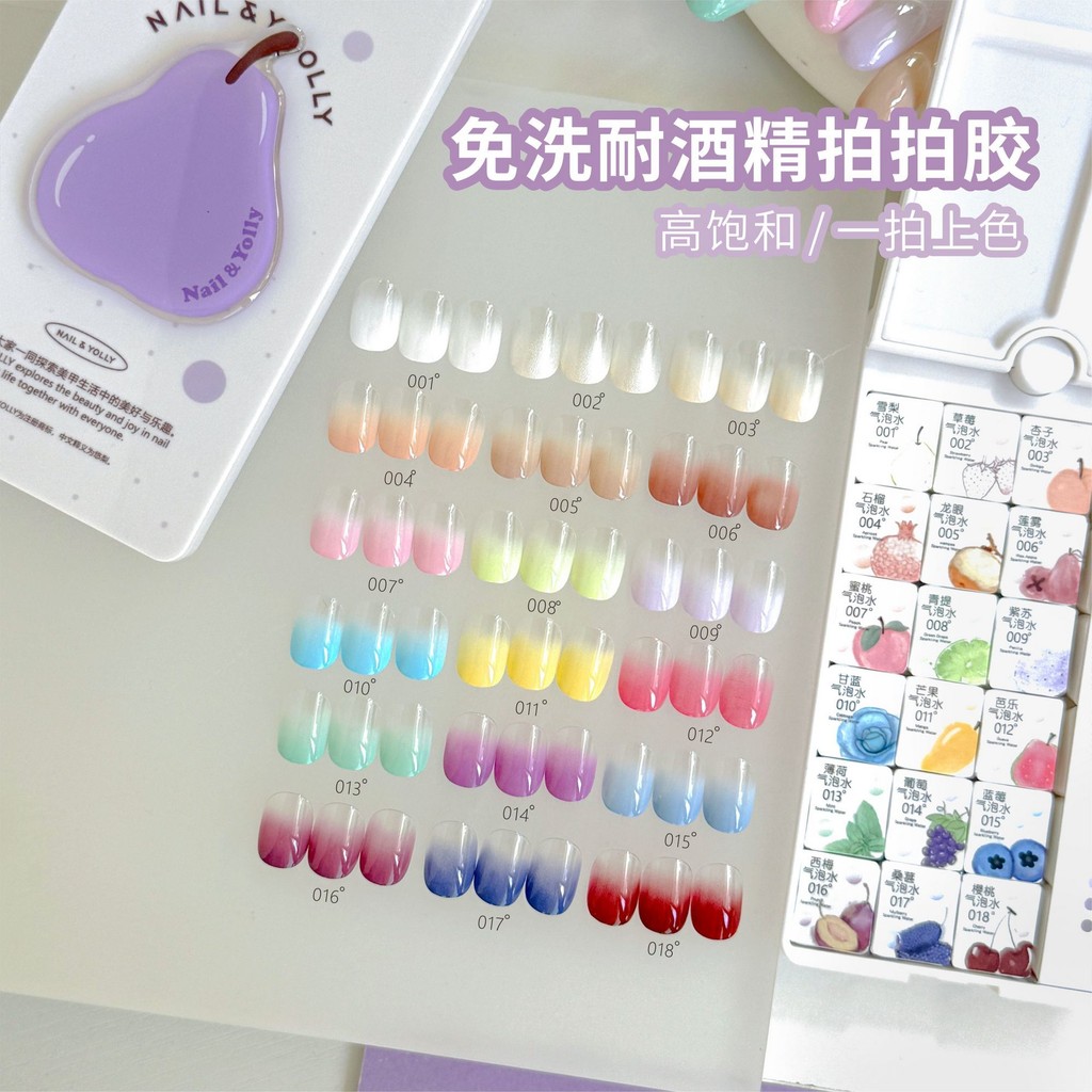 18-Color Youli Gel Nail Polish Sparkling Water Racket Plate Racket ...