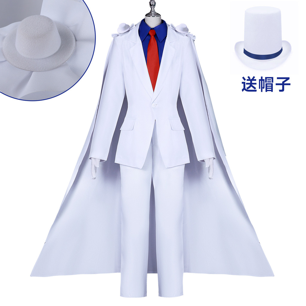 Anime DETECTIVE CONAN Magic Kaito Cosplay Costume The Phantom Thief ...