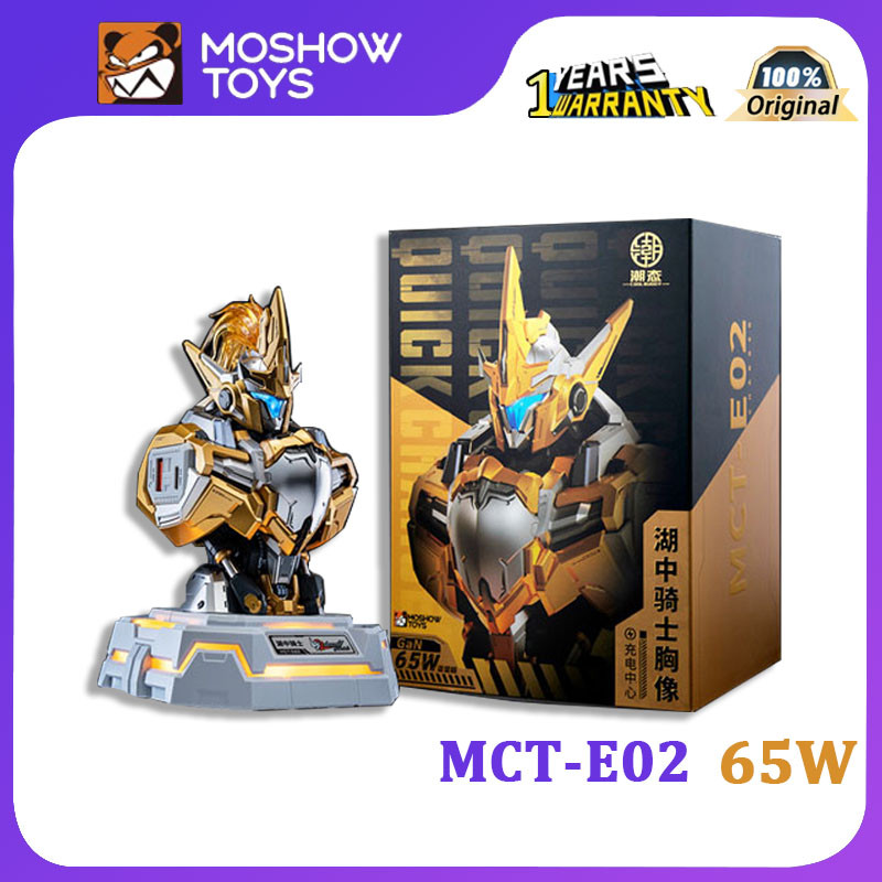 In stock Moshow MCT-E02 Lake Knight Gilded Chest Charging Stand 65W ...