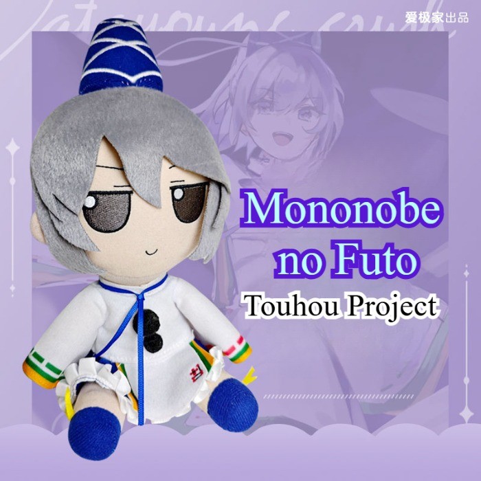 Touhou Project Fumo Mononobe no Futo Plush Toy Dolls Gift for Kids Home ...