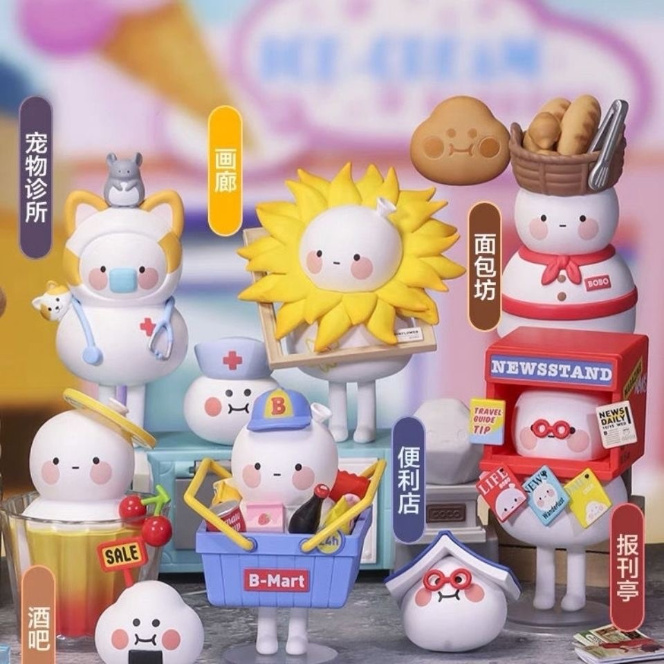 [Genuine] BOBO COCO A Little Store Series POPMART Doll Selective Cute ...