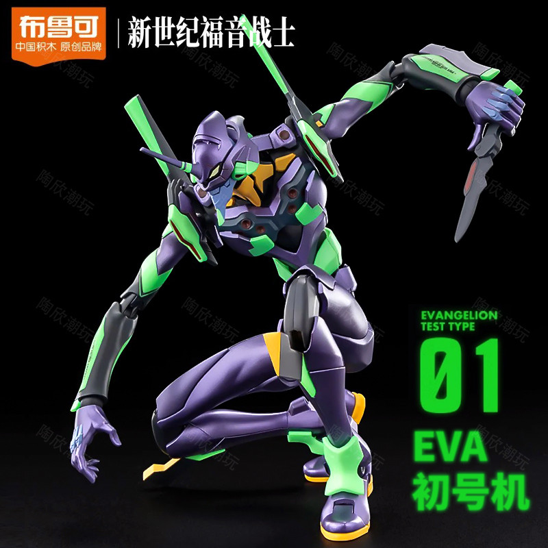 Neon Genesis Evangelion eva No. 1 Machine Legendary Pluco Building ...