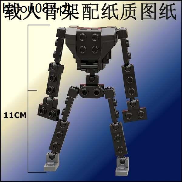 Show Tease Building Blocks Small Particle Building Blocks moc Skeleton ...