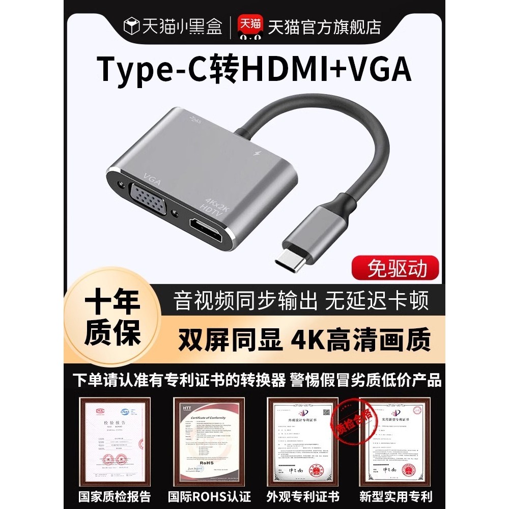 Typec typec to hdmi connector vga docking station docking station tpc computer connection TV ...