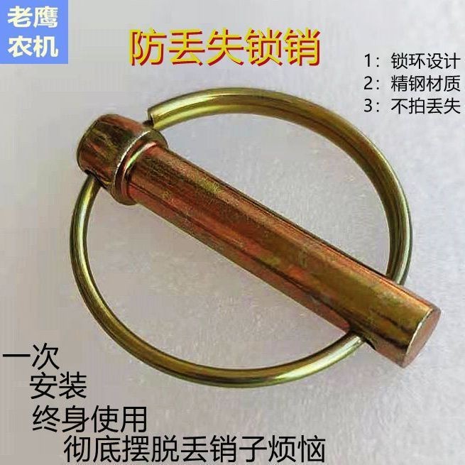 Agricultural Vehicle Spring Pin Suspension Pin Tractor Bolt Opening ...