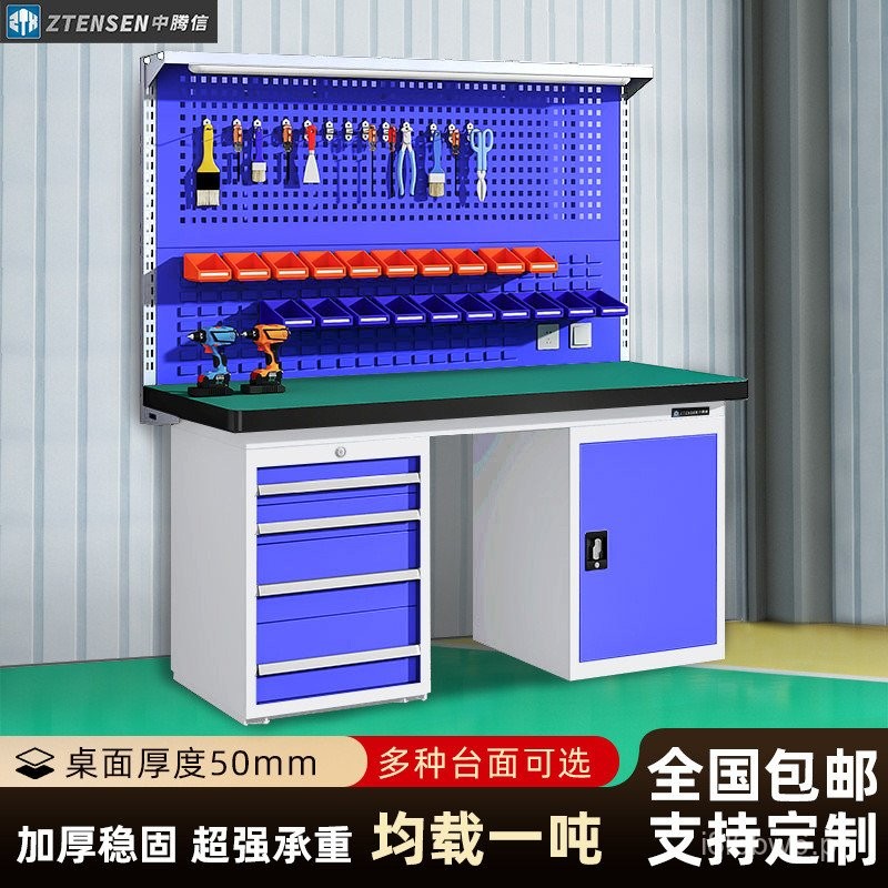 Heavy Fitter Workbench Workshop Anti-Static Workbench Console Repair ...