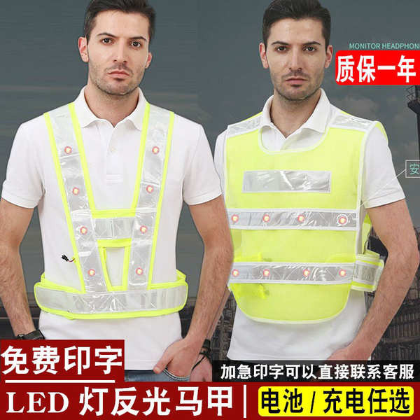 reflective vest motorcycle vest jacket rider vest reflector LED Light ...