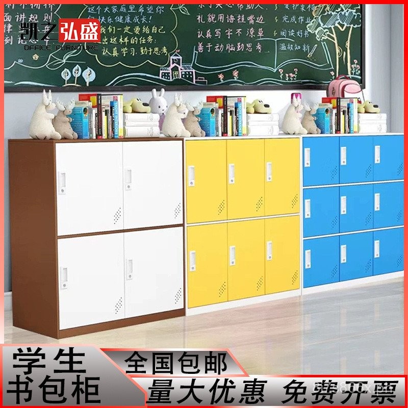Student Class School Classroom Locker Dormitory Storage Cabinet File ...