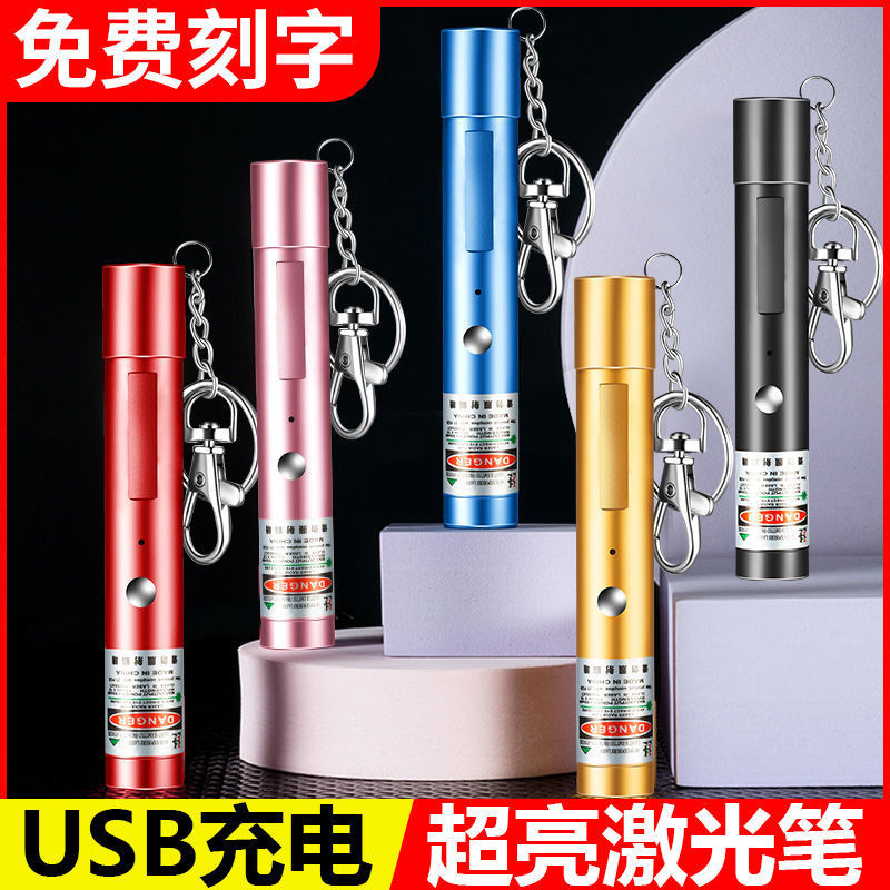 Laser Pen USB Rechargeable Infrared Laser Light Green Light Super ...