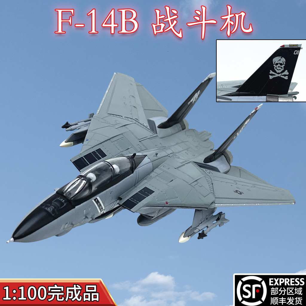 Ready Stock 1: 100 American F-14B Tomcat Fighter Alloy F14 Airplane ...