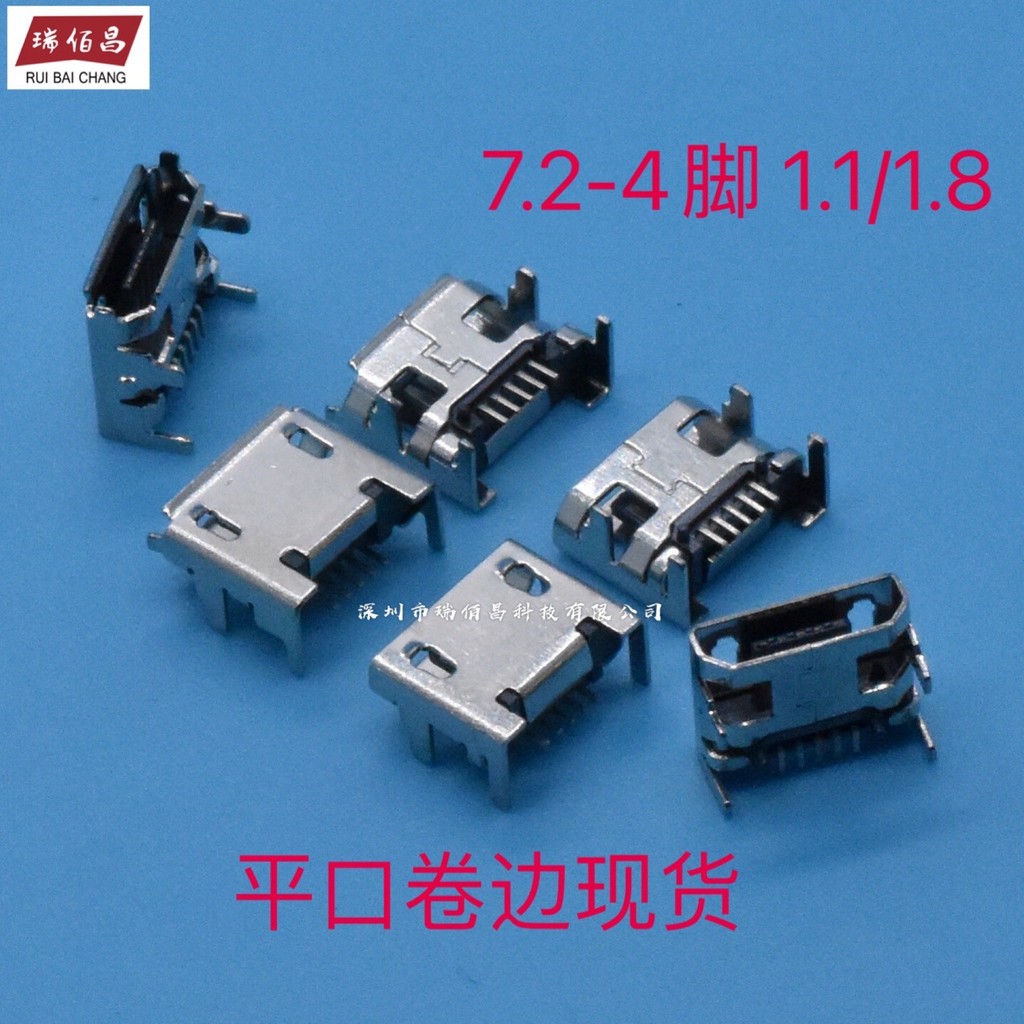 Pin Micro Boundless5Flat Feet Mike USB Socket Android Phone USB ...