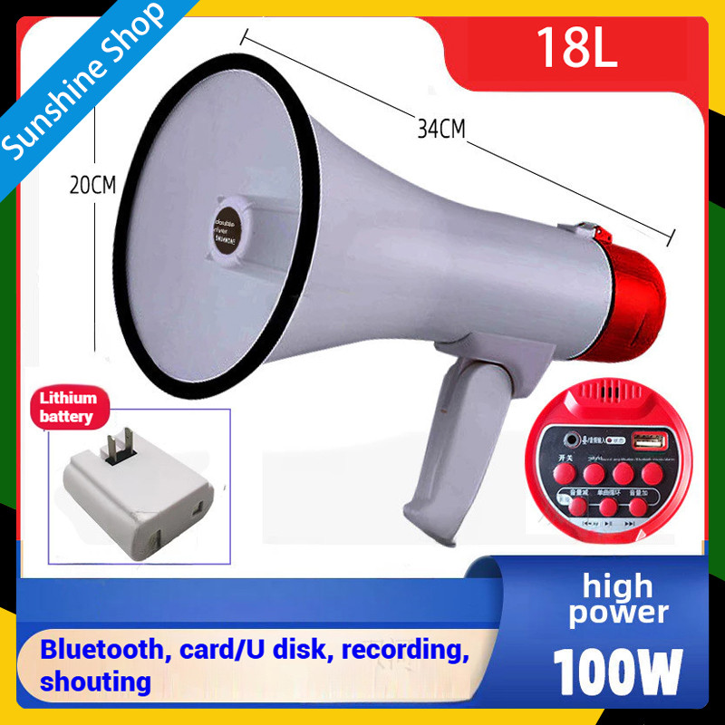 Supremo Handheld Megaphone 3.7V 20 Watts SMP-V06-20W Talk/Play/Siren ...