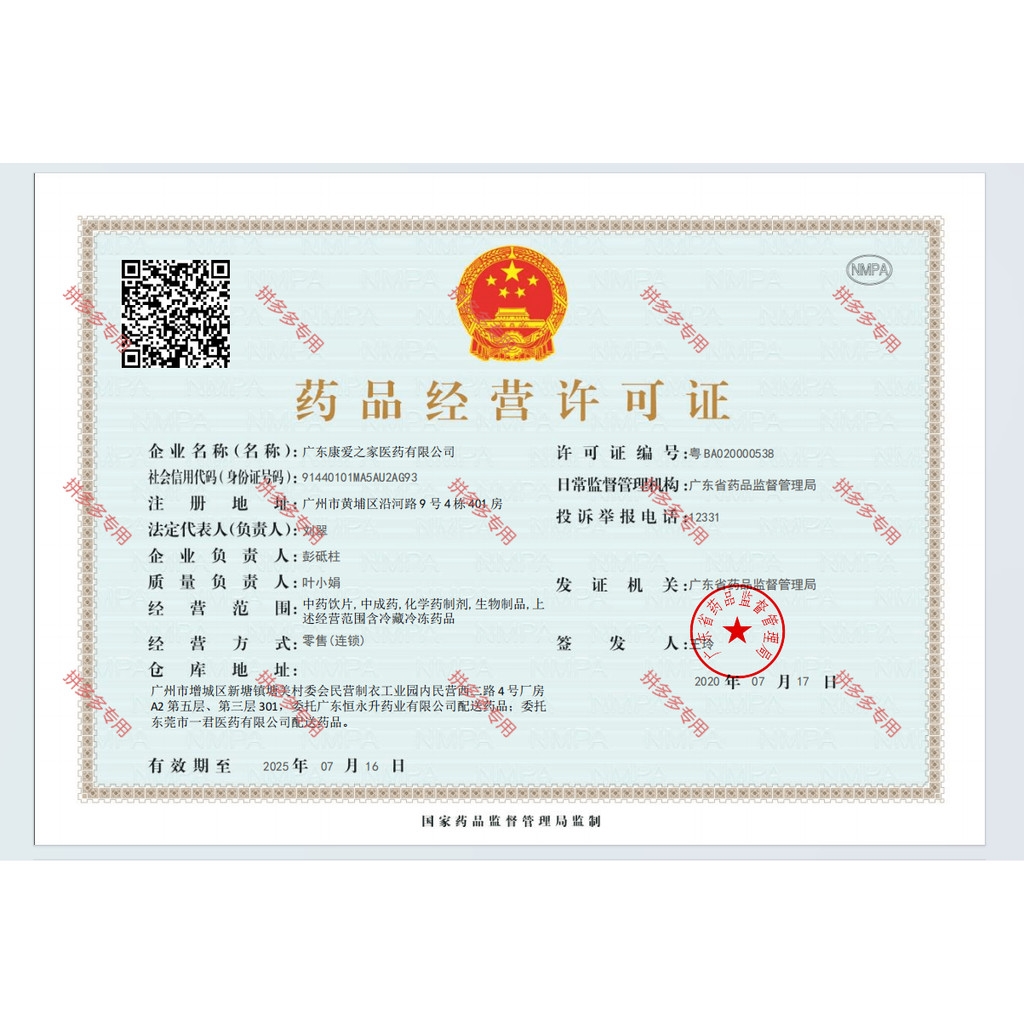 Lisheng Ammonia Phenolic Coffee Pilin Tablets 10 Tablets/Box Western ...