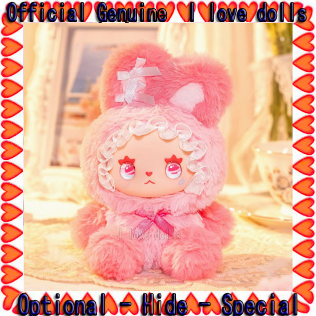 LOVELY EMMA Bunny Series Plush Genuine Doll Cute Figures | Shopee ...