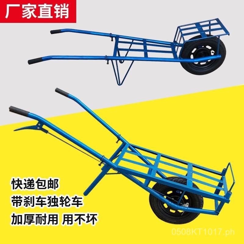Small Wheelbarrow Flatbed Cart Chicken Cart Agricultural Double Wheel ...