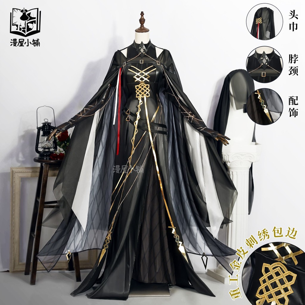 Tomorrow's Ark Banshee Lord logos Royal Costume La Marilyn cosplay ...