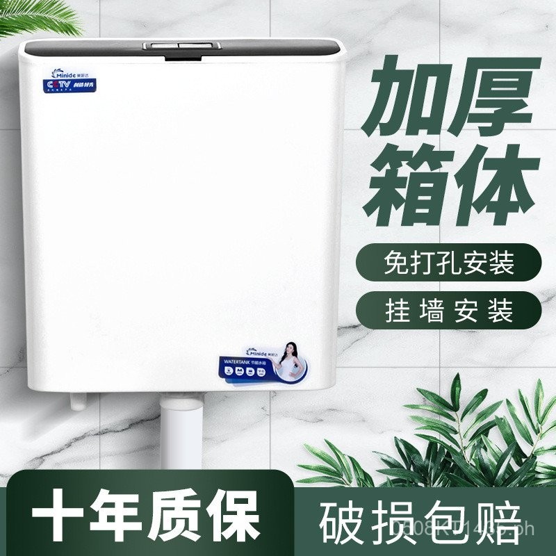 Water Tank Flush Box Squat Toilet Household Bathroom Toilet Bowl Squat ...