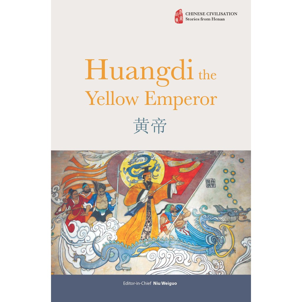 Huangdi: The Yellow Emperor Niu Weiguo (Sunway University Press ...